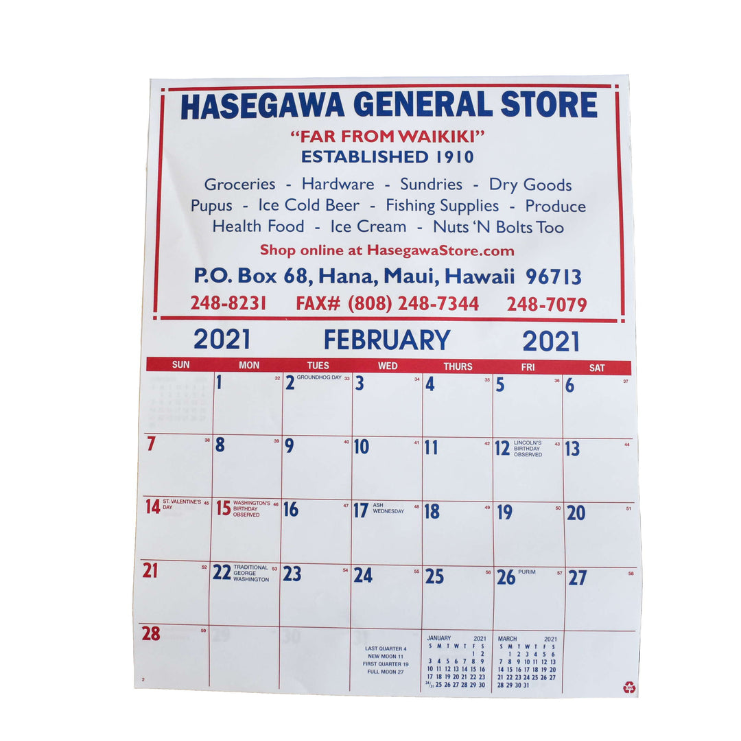 2025 Hasegawa General Store Calendar